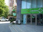 Kanon (Bakı, Yasamal, Kazim Kazimzadе Street, 117A), eczaneler  Bakü'den