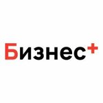 Business + (Kashirskoye Highway No:14), muhasebeciler  Moskova'dan
