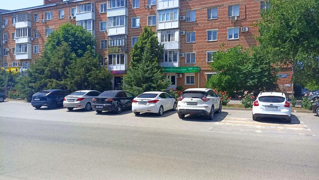 Kredi tüketici kooperatifi Dop. ofis Kpk Sbs, Salsk, foto