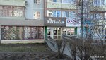 КолбаСыр (prospekt Mira No:64), kasap, şarküteri  Ust‑Ilimsk'ten