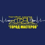 Torgovy dom Gorod masterov (Voronezhskoye Highway No:33, Syrskoye Village), i̇nşaat karışımları  Lipetskaya oblastından