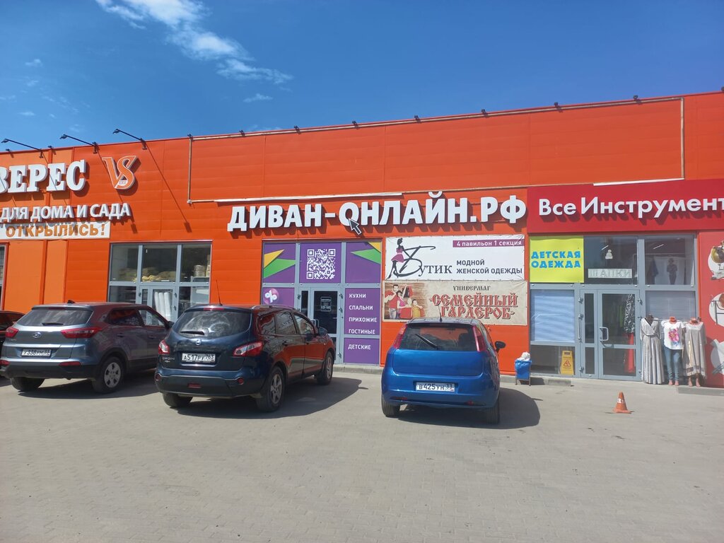 Mobilya mağazaları Divan-onlain. rf, Viazniki, foto