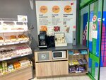 Кофейный автомат (Furmanova Street No:124), kahve otomatı  Yekaterinburg'dan