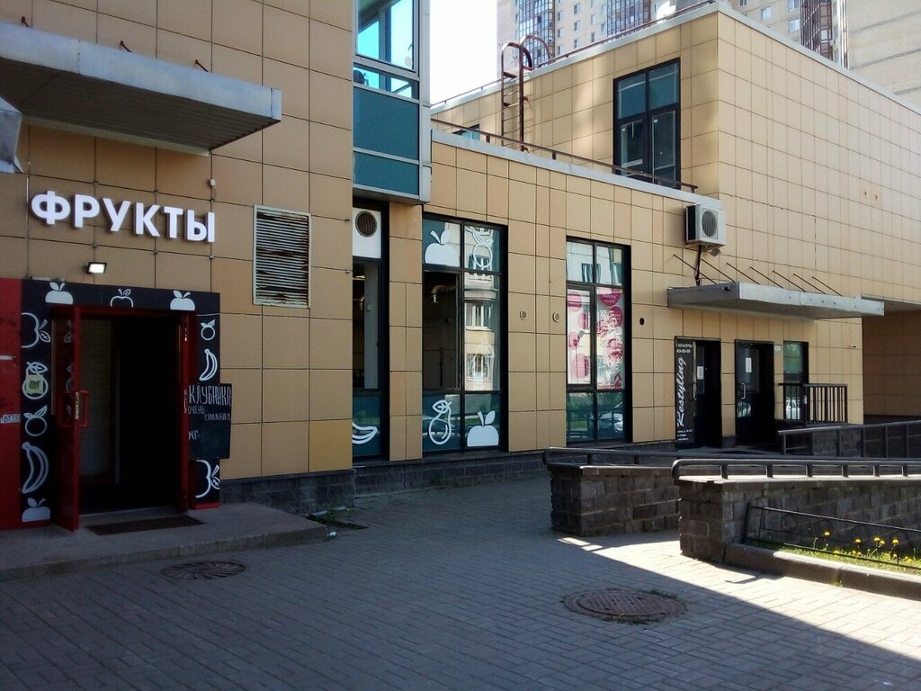 Manavlar Мир фруктов, Saint‑Petersburg, foto