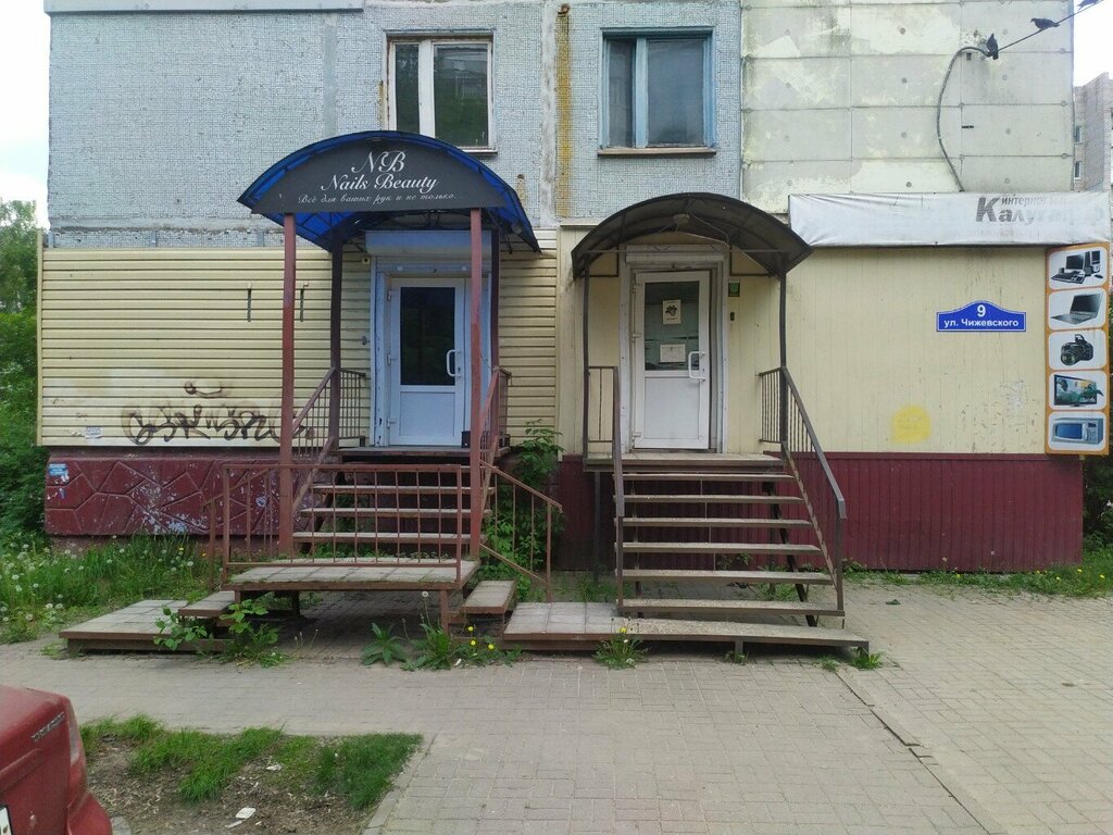Manikür-pedikür NB, Kaluga, foto