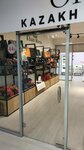 Oyu Kazakh Brand (Abilkair khan Avenue No:85), çanta ve valiz mağazaları  Aktöbe'den