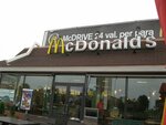 McDonald's (Taikos рrospektas No:61C), fast food  Klaipeda'dan