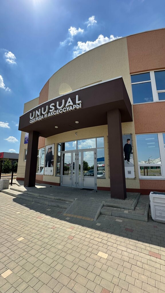 Kozmetoloji, kozmetik salonları Shelk by Afsana Afgan, Voljski, foto