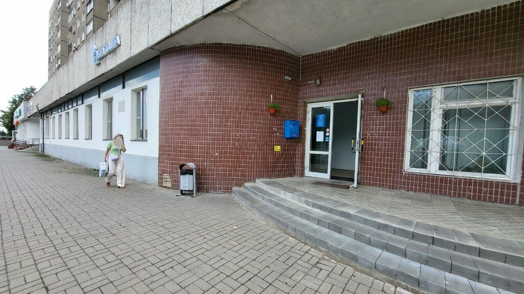 Ödeme terminali Белпочта, Minsk, foto