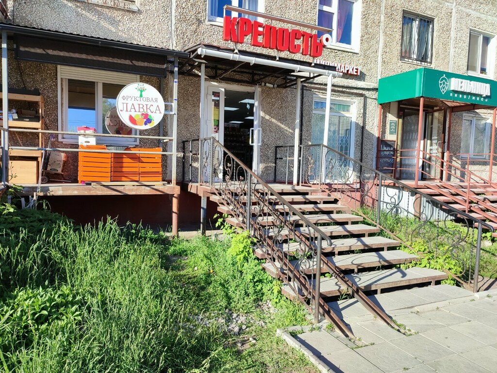 Alkollü içecekler Крепость, Perm, foto