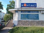 Риэлтерские услуги (Oktyabrskaya ulitsa No:31), emlak ofisi  Salavat'tan