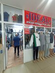 Ideal (No:52Б, Myńbulaq shaǵyn aýdany), giyim mağazası  Taraz'dan
