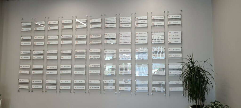 Mühürlerin ve pulların Печати и штампы, Kazan, foto