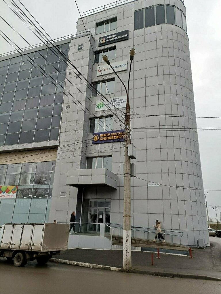 Kaş ve kirpik salonu Открытый взгляд, Magnitogorsk, foto