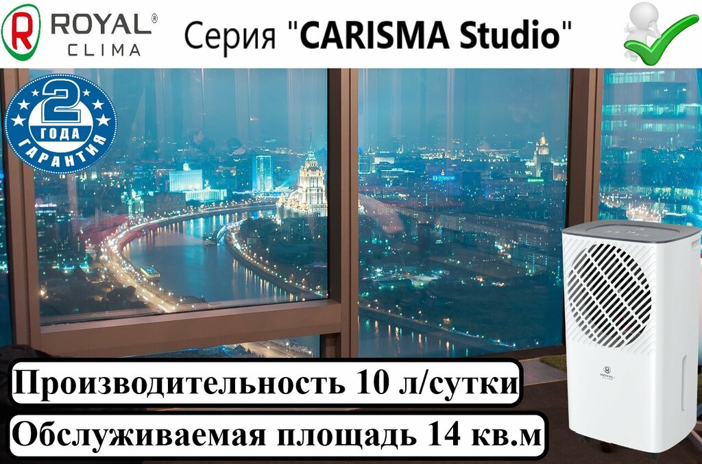 Klima satışı Klimat Msk, Moskova, foto