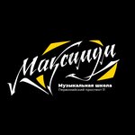 Maximum (Pervomayskiy Avenue No:11), müzik okulları ve konservatuarlar  Riazan'dan