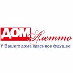 Tekstil dlya doma (Khudozhnikov Avenue No:24к1), perde ve korniş üreticileri  Saint‑Petersburg'dan