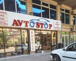 Avto Stop (Sovkеt Mеmmеdova Street No:36G, 8th Microdistrict, Baku, Binagadi settlement), teslimat noktası  Bakü'den