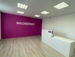 Wildberries (ulitsa Zhuravlyova No:43, selo Aleksandrovskiy Zavod), teslimat noktası  Zabaykalski krayından
