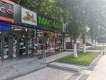 Mac-Mak (Traian boulevard No:1/3), çocuk oyunları ve oyuncakları  Kişinev'den