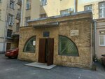 Radar upravleniye (Aptekarskiy Avenue No:6), çevre dernekleri  Saint‑Petersburg'dan