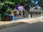 Moldpresa Ghereta № 026 (Chisinau, sectorul Botanica), gazete bayi  Kişinev'den