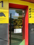 Delivo (Davit Agmanenebeli Avenue No:20), kurye hizmetleri  Kabuletti'den