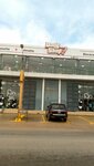 Dady Shop (Abidjan, Rue L130), süpermarket  Abican'dan