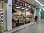 Пекарня (Entuziastov Highway No:54А), ekmek fırını  Balaşiha'dan