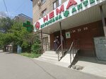 Neman-33 (Timiryazev Street No:56), eczaneler  Bişkek'ten