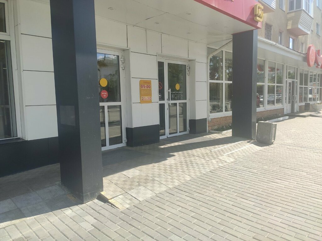 Süpermarket Magnit Moya Tsena, Kurgan, foto