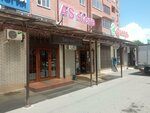AS store (Kyrdzhaliyskaya ulitsa No:10к2), i̇ç giyim ve mayo mağazası  Vladikavkaz'dan