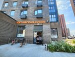 Китайская кухня (Izmaylovskіy Drive No:5/1к4), restoran  Moskova'dan