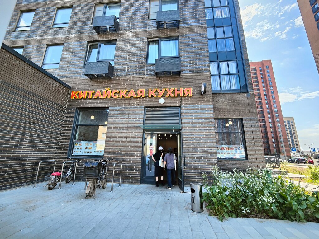 Restoran Китайская кухня, Moskova, foto