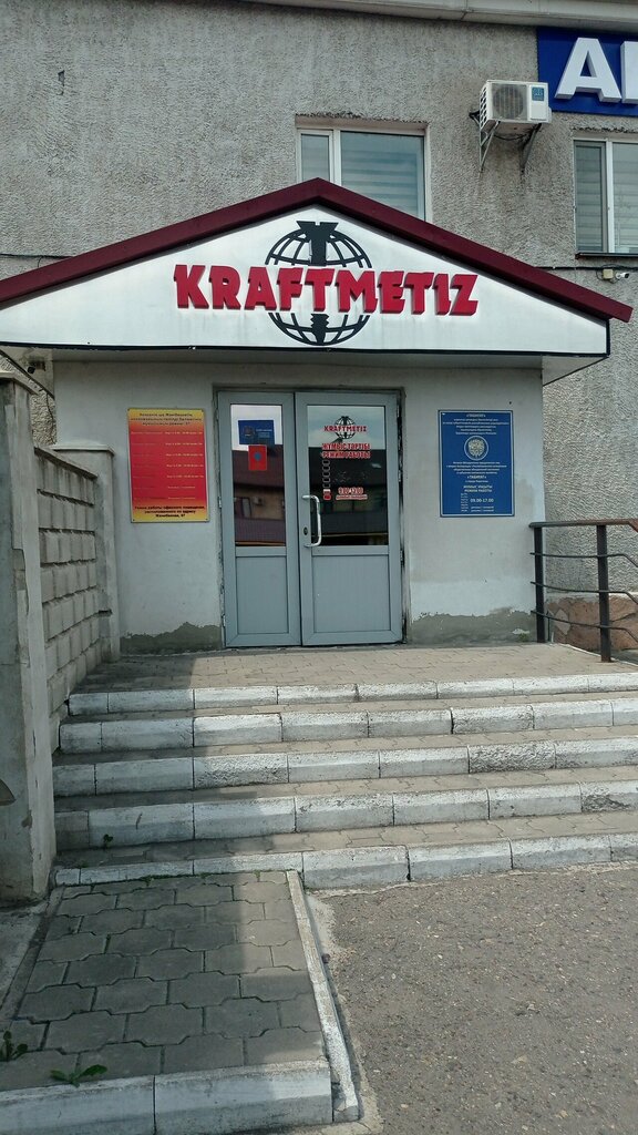 Kazan ve kazan ekipmanları Kotly XXI Vek, Karağandı, foto