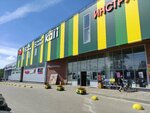 New City (Ptitsegradskaya Street No:2Б), giyim mağazası  Sergiyev Posad'dan