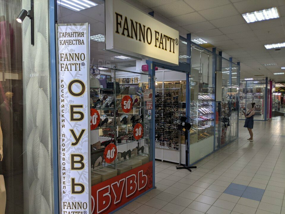 Ayakkabı mağazaları Fanno fatti, Yoshkar‑Ola, foto