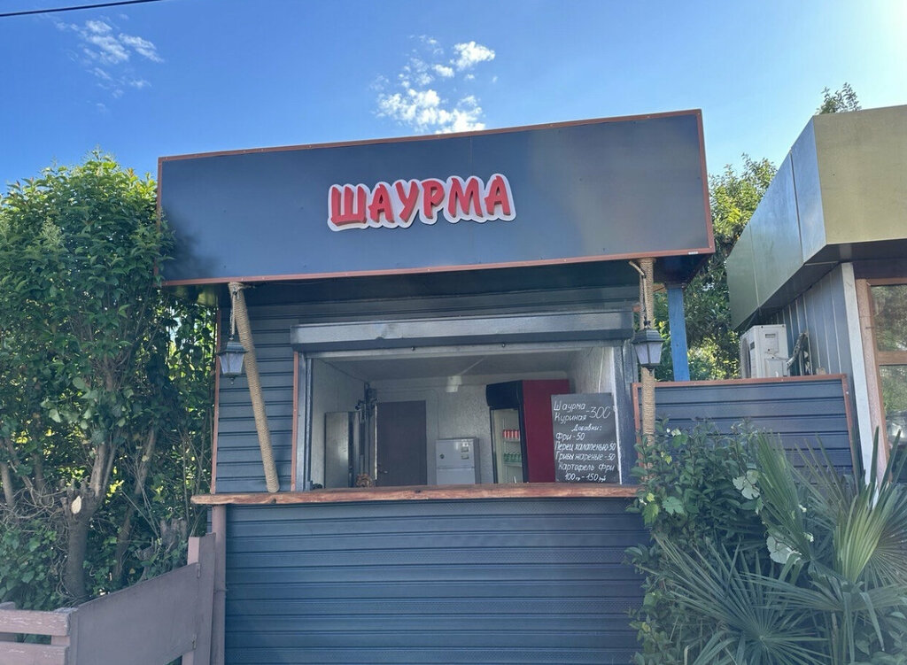 Fast food Шаурма, Soçi, foto
