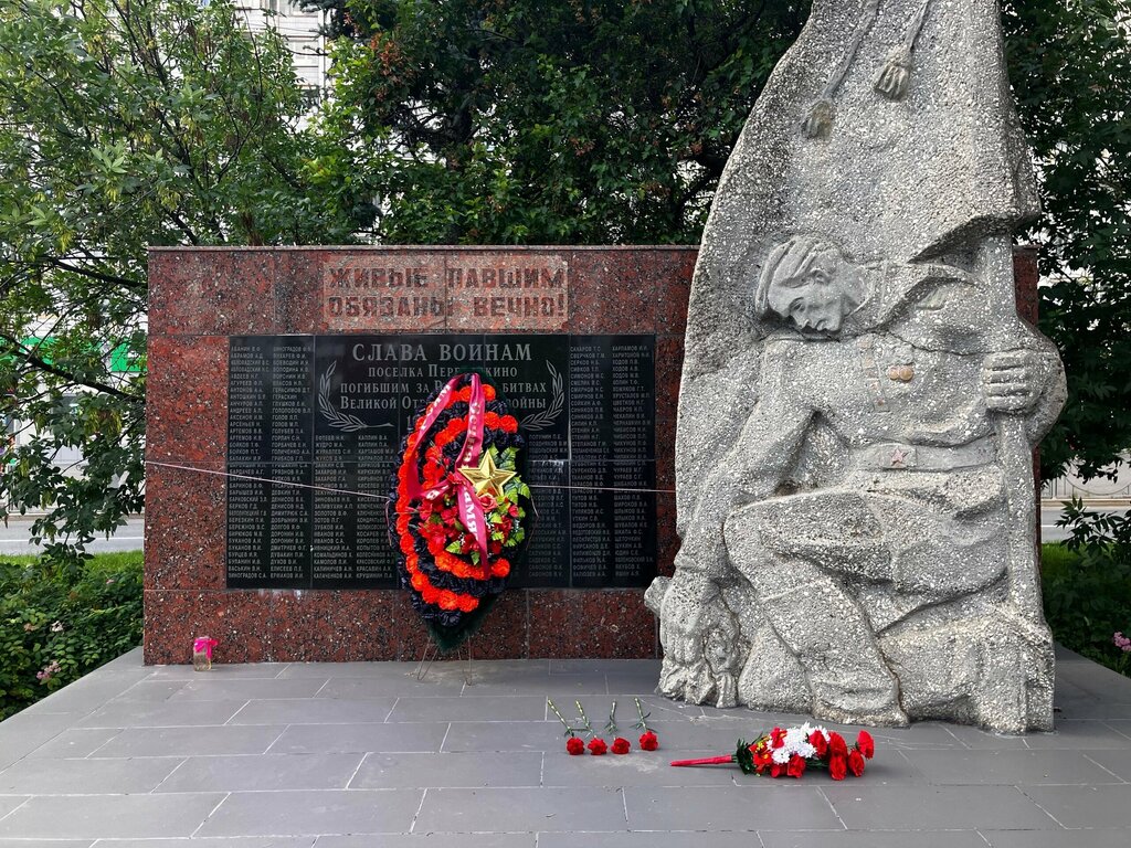 Anıt, heykel Воинам, павшим в годы Великой Отечественной войны, Moskova, foto