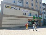 Ideal_astana (Alexandr Baraev kóshesi No:14), ayakkabı mağazaları  Astana'dan