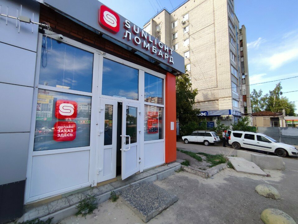 Kuyumcular Sunlight, Ulyanovsk, foto