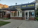 Горячий лаваш (Vesennyaya ulitsa No:3А), ekmek fırını  Vladikavkaz'dan