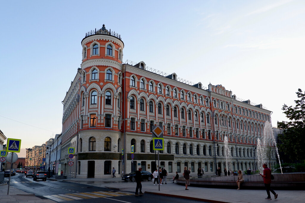 Sanayi ve ticaret odaları Torgovo-promyshlennaya palata Rossiyskoy Federatsii Departament razvitiya predprinimatelstva, Moskova, foto