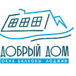 Добрый Дом (Smolniy Buyan Street No:16к1), pencere üretim, satış ve montaj firmaları  Arhangelsk'ten