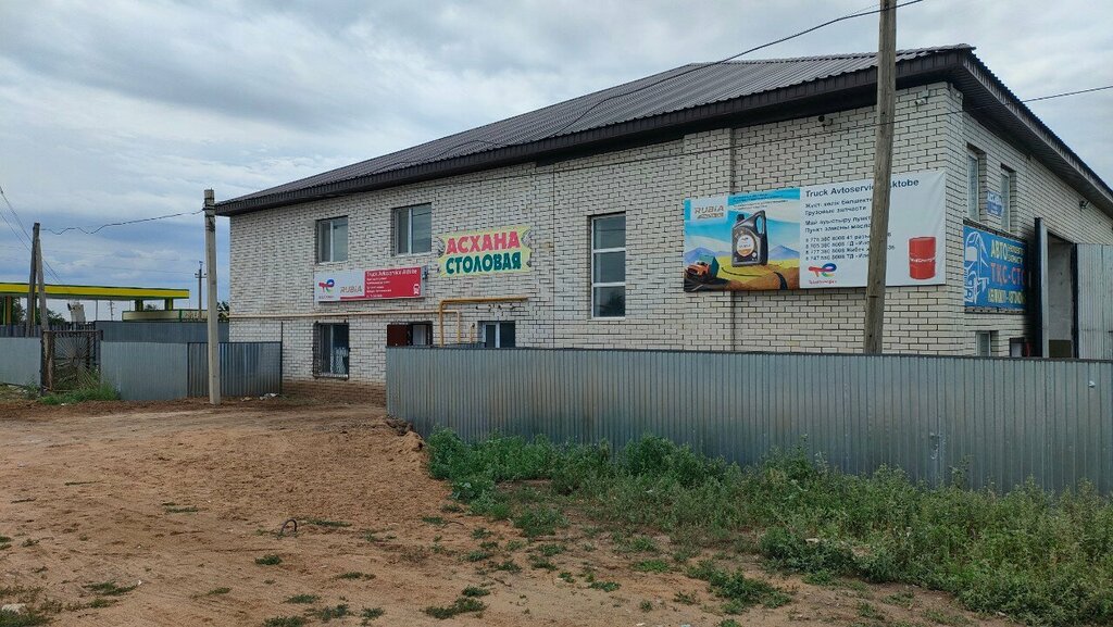 Otomobil servisi Batysserviceaktobe, Aktöbe, foto