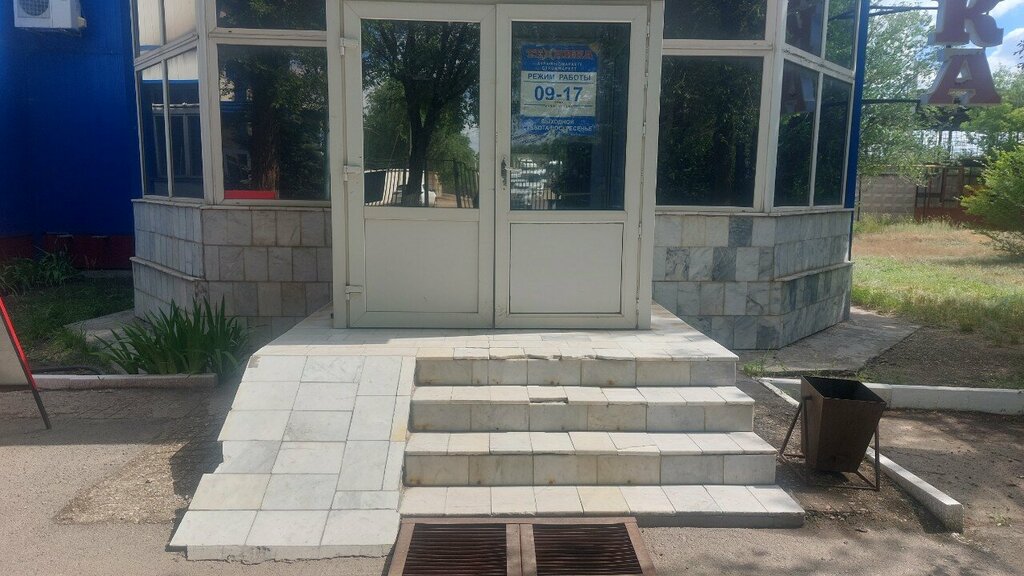 Yapı mağazası № 2 Tehnıka, Aktöbe, foto