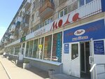 Текстиль для дома (Tsiolkovskogo Street No:40), örme üretimi  Novokuznetsk'ten