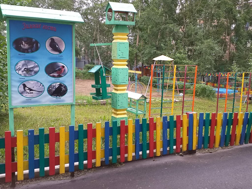 Anaokulları Detsky sad № 90 Malyshok, Bratsk, foto