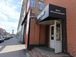 Ремонт обуви (Aleksandra Nevskogo Street No:13Б), ayakkabı tamiri  Kursk'tan