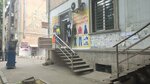 Европейская одежда (Moskovskyi Avenue No:37), giyim mağazası  Tiflis'ten